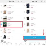 ZOZOの買い替え割は状態が悪いとポイント返還になる？使い方を徹底解説 | アソビイズム